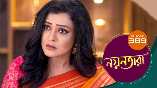 Watch Nayantara (Episode ) Bengali serial online | Sun NXT