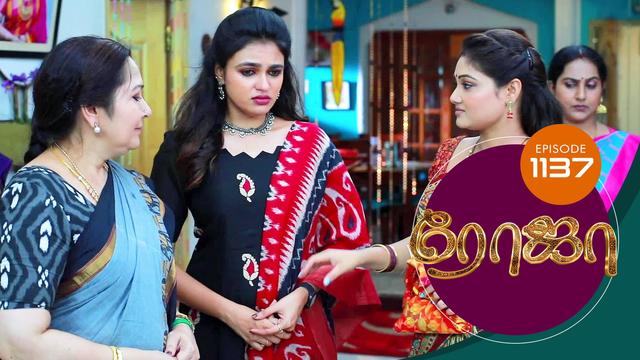 Watch Roja (Episode ) Tamil serial online | Sun NXT