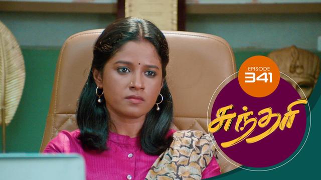 Watch Sundari (Episode ) Tamil serial online | Sun NXT