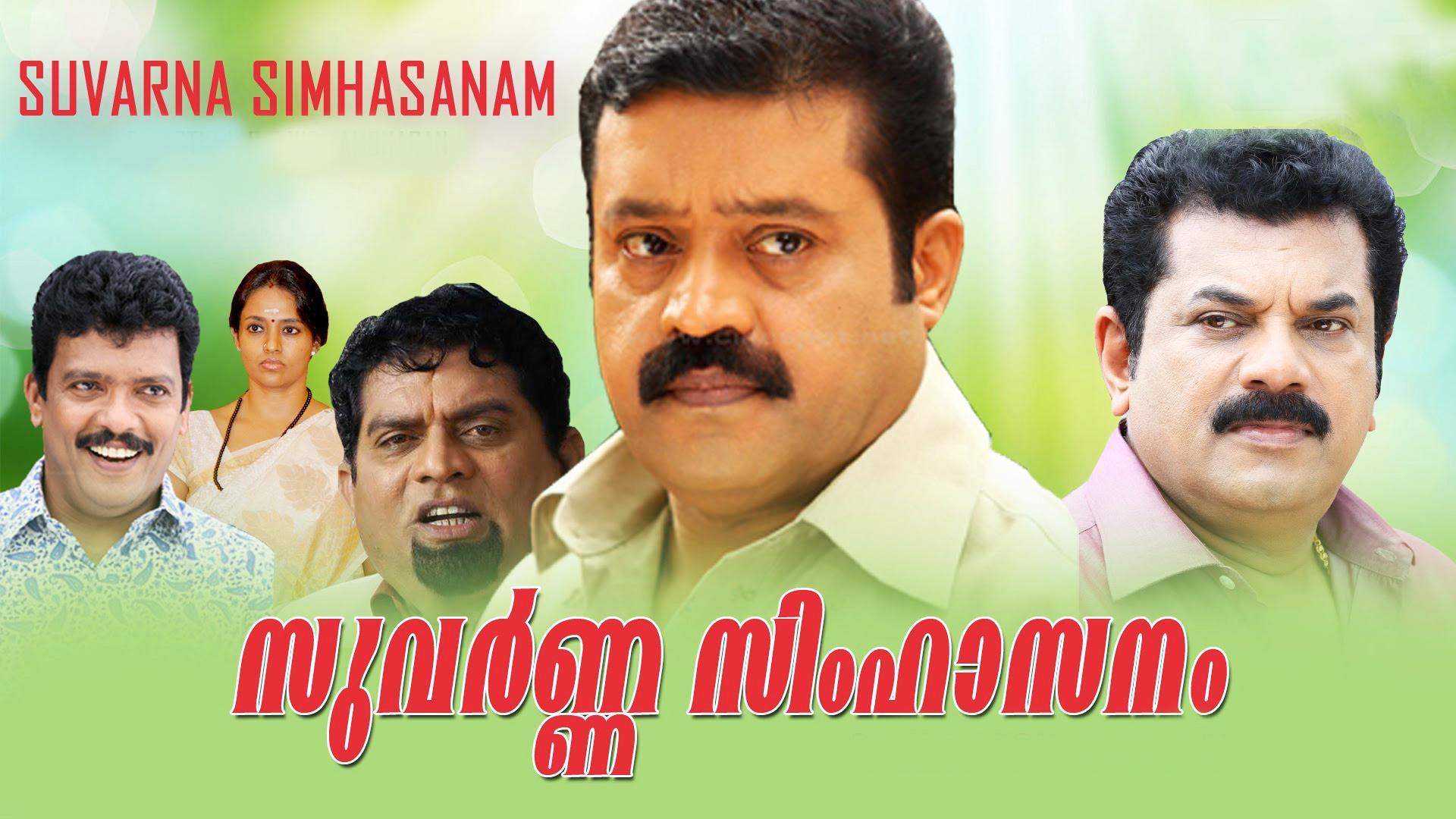 Watch Movie Purappadu Only on Watcho