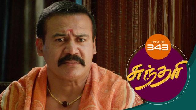 Watch Sundari (Episode ) Tamil serial online | Sun NXT
