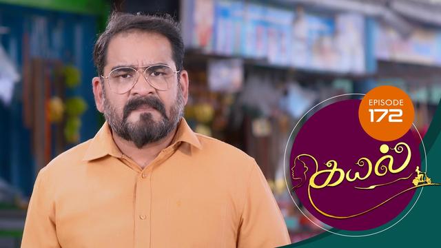 Watch Kayal (Episode ) Tamil serial online | Sun NXT