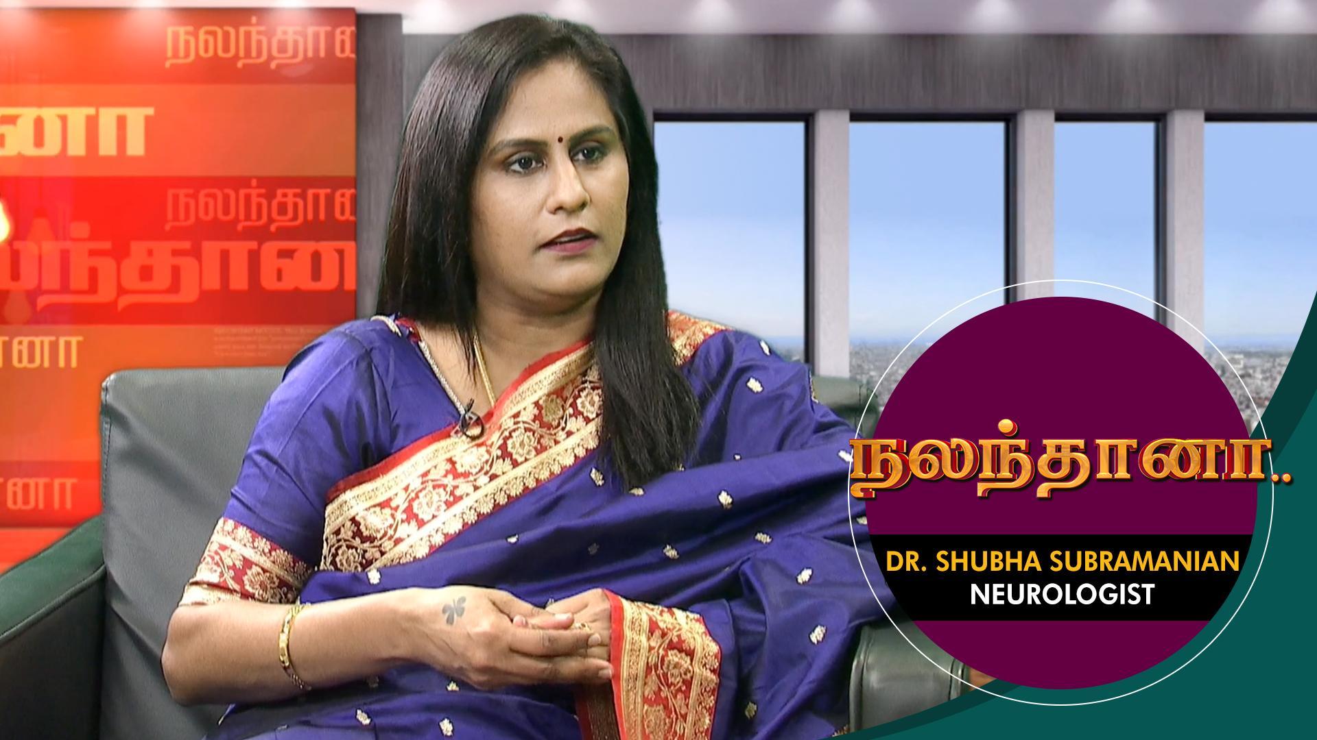 Watch nalanthana only on Watcho