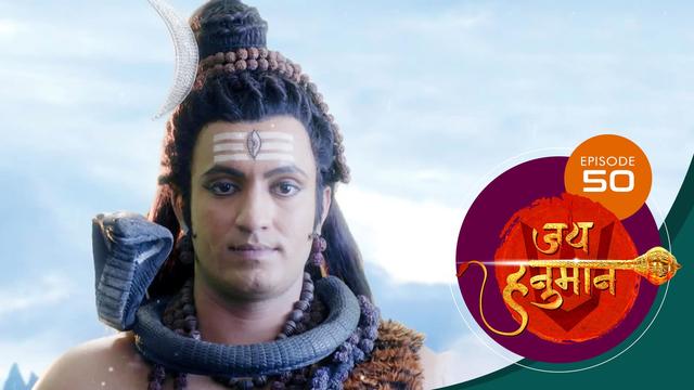 Watch Jai Hanuman (Episode ) Marathi serial online | Sun NXT