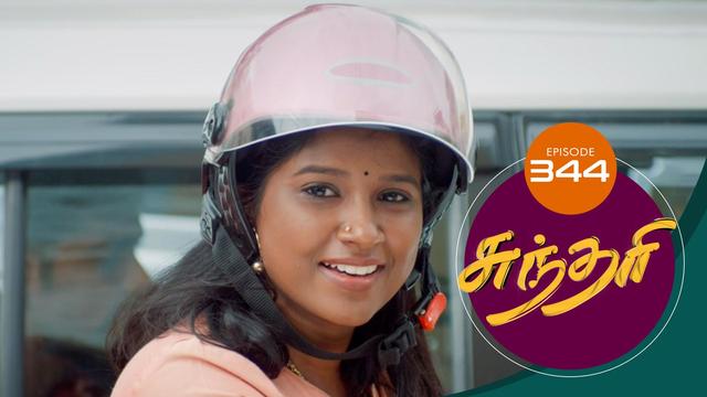 Watch Sundari (Episode ) Tamil serial online | Sun NXT
