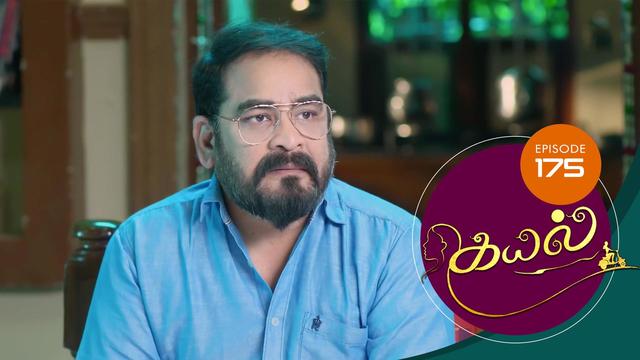 Watch Kayal (Episode ) Tamil serial online | Sun NXT