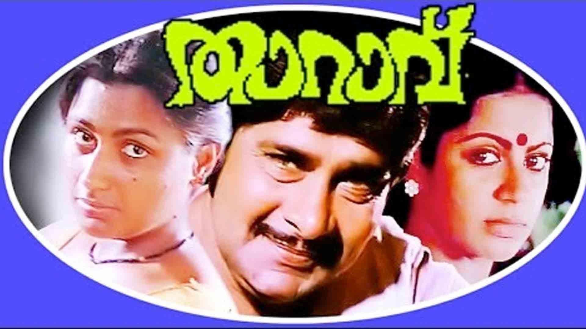 Watch Movie Tharavu Only on Watcho