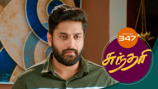 Watch Sundari (Episode ) Tamil serial online | Sun NXT