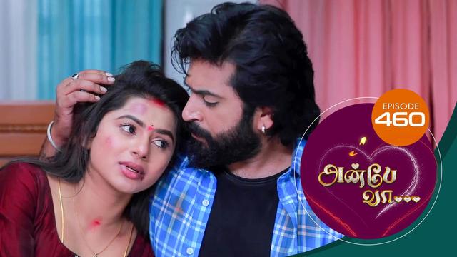 Watch Anbe Vaa (Episode ) Tamil serial online | Sun NXT