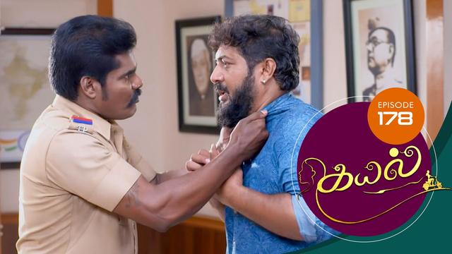 Watch Kayal (Episode ) Tamil serial online | Sun NXT