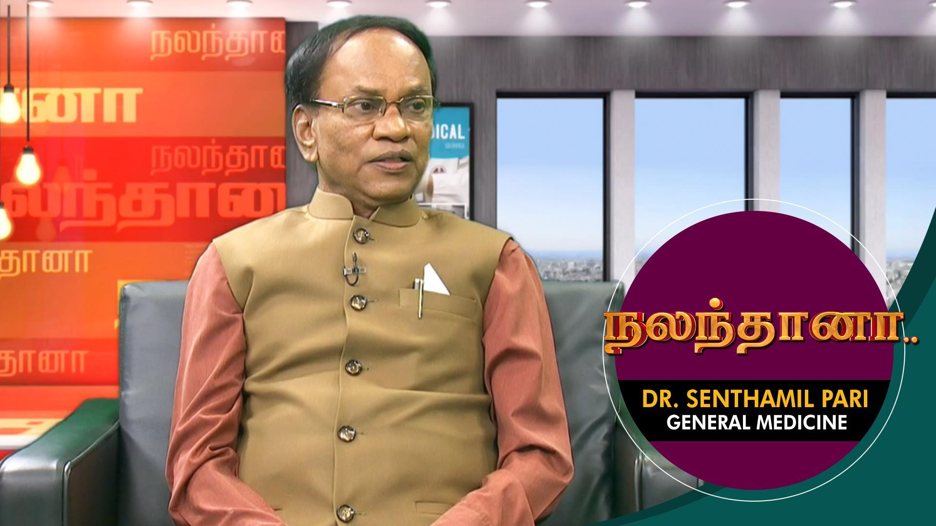 Watch nalanthana only on Watcho