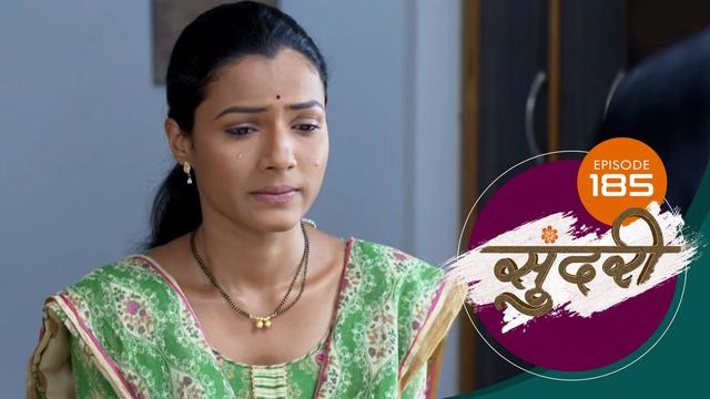 Watch Sundari Marathi (Episode ) Marathi serial online | Sun NXT