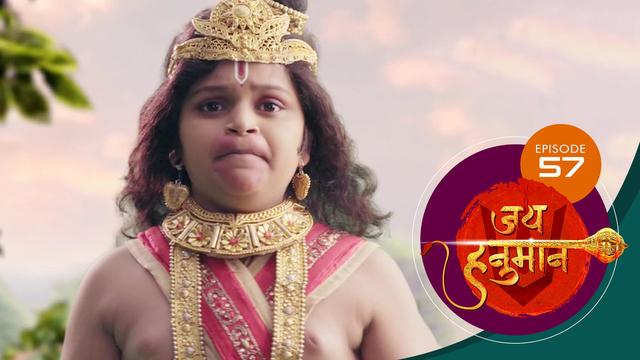 Watch Jai Hanuman (Episode ) Marathi serial online | Sun NXT