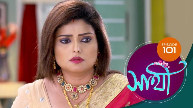 Watch Saathi (Episode ) Bengali serial online | Sun NXT
