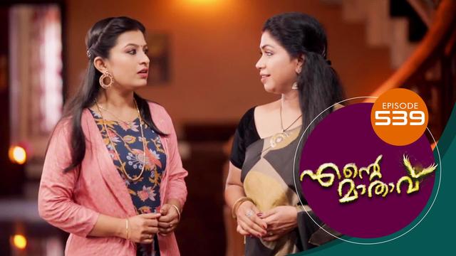 Watch Ente Mathavu (Episode ) Malayalam serial online | Sun NXT