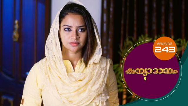 Watch Kanyadanam (Episode ) Malayalam serial online | Sun NXT