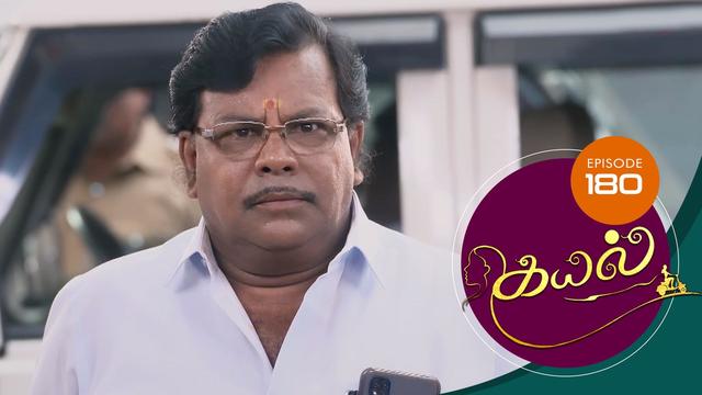 Watch Kayal (Episode ) Tamil serial online | Sun NXT