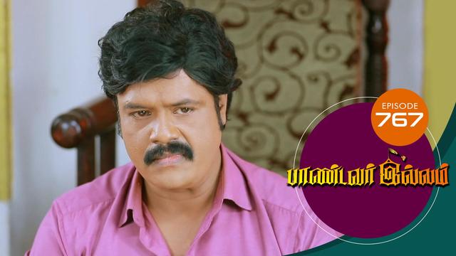Watch Pandavar Illam (Episode ) Tamil serial online | Sun NXT