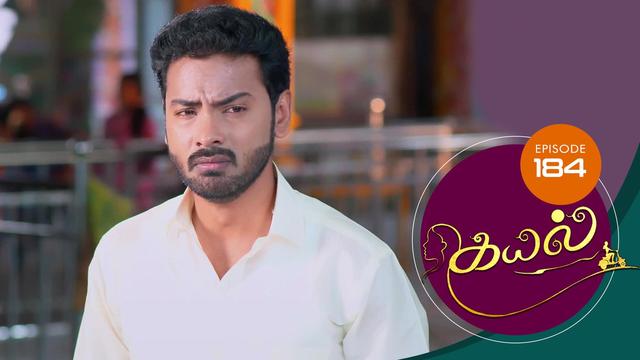 Watch Kayal (Episode ) Tamil serial online | Sun NXT