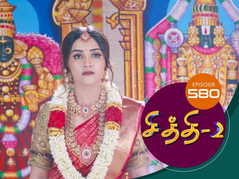 Chithi 2 - May 28, 2022 - Sun NXT