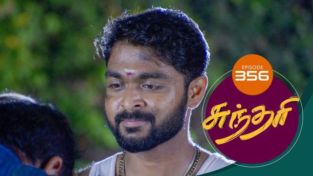 Watch Sundari (Episode ) Tamil serial online | Sun NXT