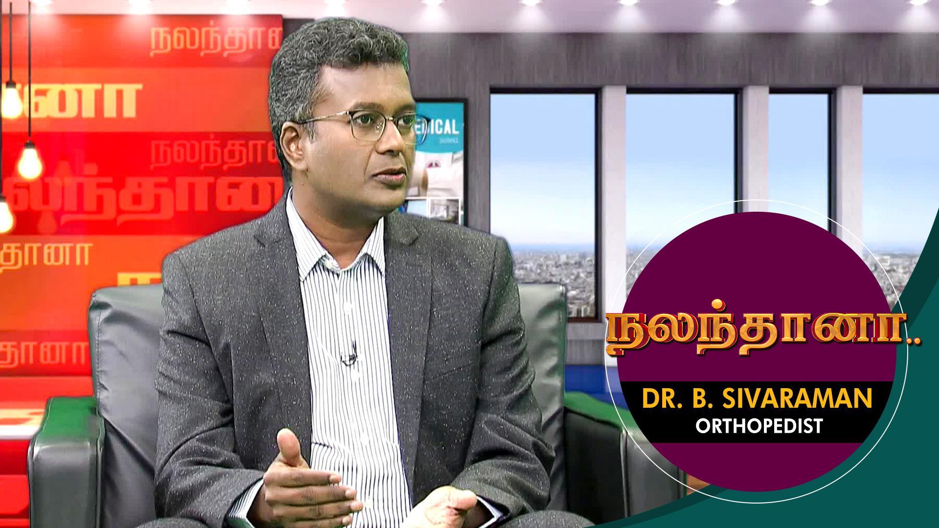 Watch nalanthana only on Watcho