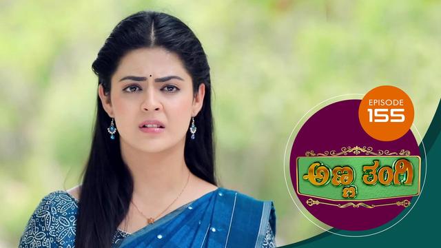 Watch Anna Thangi (Episode ) Kannada serial online | Sun NXT