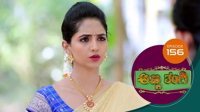 Watch Anna Thangi (Episode ) Kannada serial online | Sun NXT