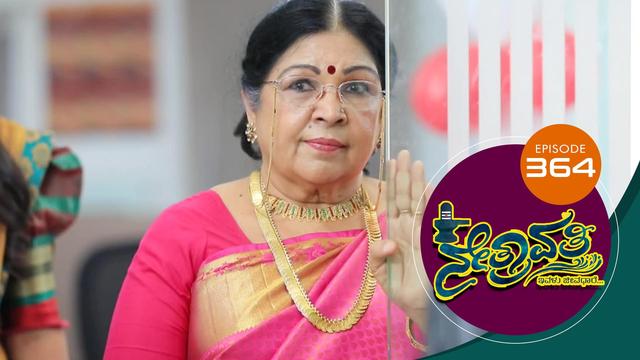 Watch Nethravathi (Episode ) Kannada serial online | Sun NXT