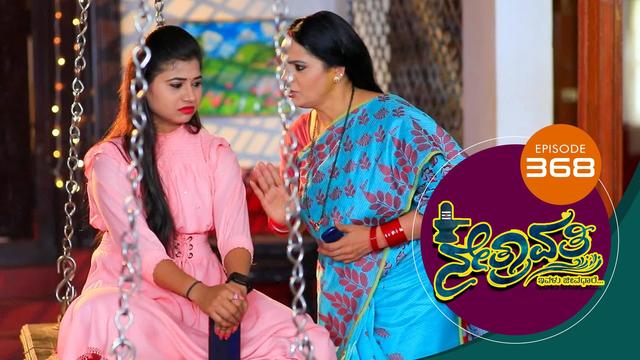 Watch Nethravathi (Episode ) Kannada serial online | Sun NXT