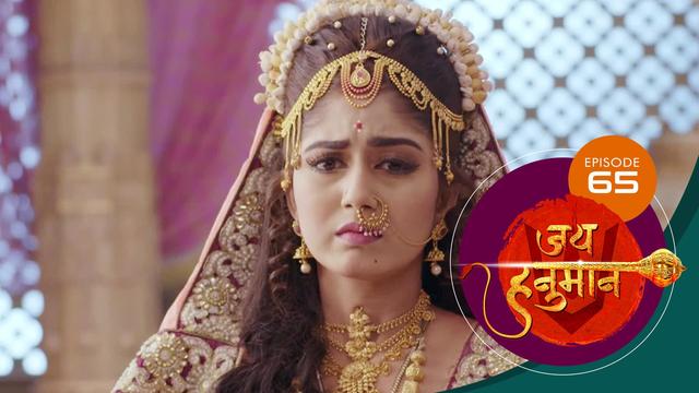 Watch Jai Hanuman (Episode ) Marathi serial online | Sun NXT