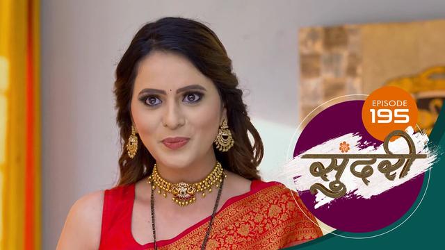 Watch Sundari (Episode ) Marathi serial online | Sun NXT
