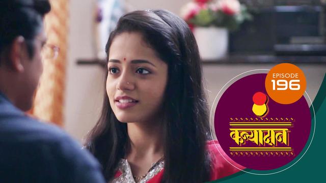 Watch Kanyadaan (Episode ) Marathi serial online | Sun NXT