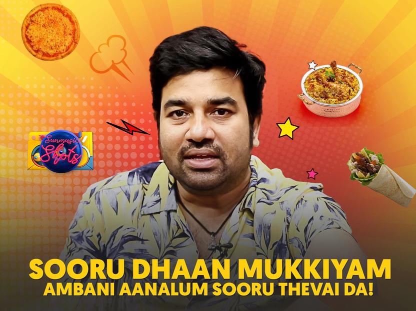 Sooru Dhaan Mukkiyam Ambani Aanalum Soru Thevai tamil | Sun NXT