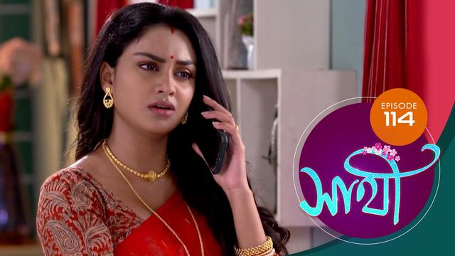 Watch Saathi (Episode ) Bengali serial online | Sun NXT