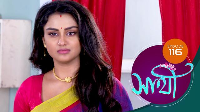 Watch Saathi (Episode ) Bengali serial online | Sun NXT