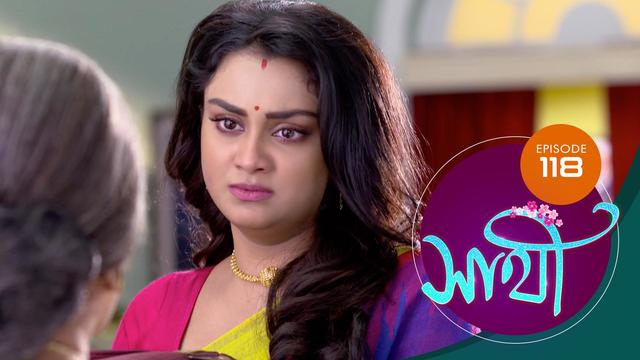 Watch Saathi (Episode ) Bengali serial online | Sun NXT