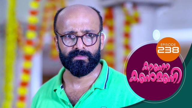 Watch Kaana Kanmani (Episode ) Malayalam serial online | Sun NXT