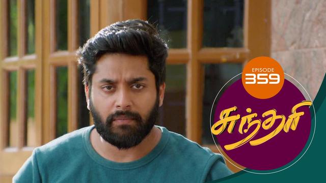Watch Sundari (Episode ) Tamil serial online | Sun NXT