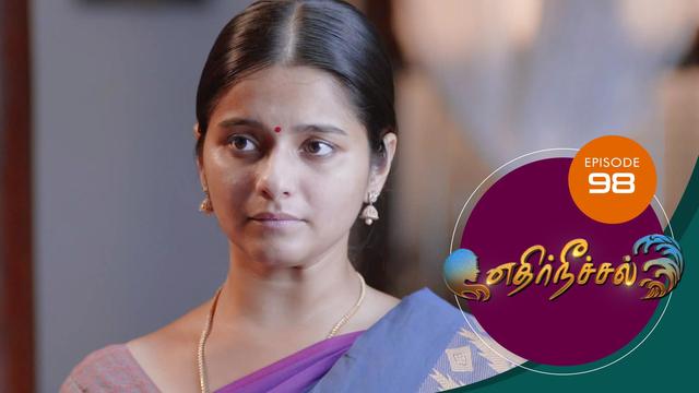 Watch Ethir Neechal (Episode ) Tamil serial online | Sun NXT