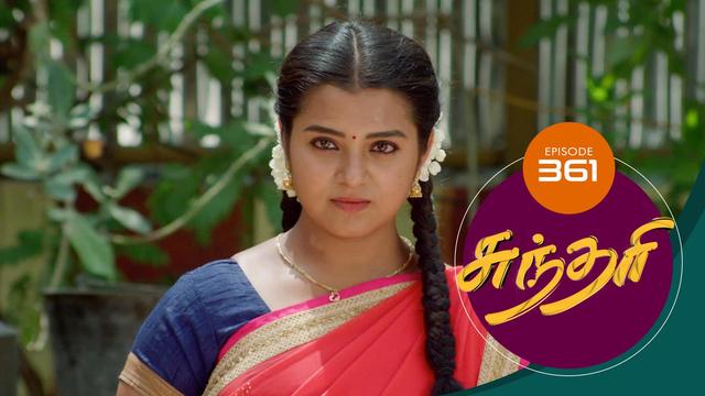 Watch Sundari (Episode ) Tamil serial online | Sun NXT