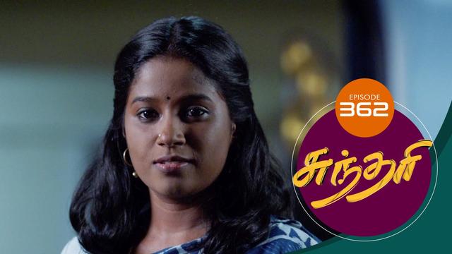 Watch Sundari (Episode ) Tamil serial online | Sun NXT