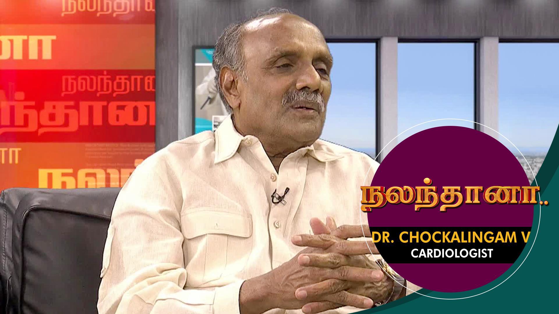 Watch nalanthana only on Watcho