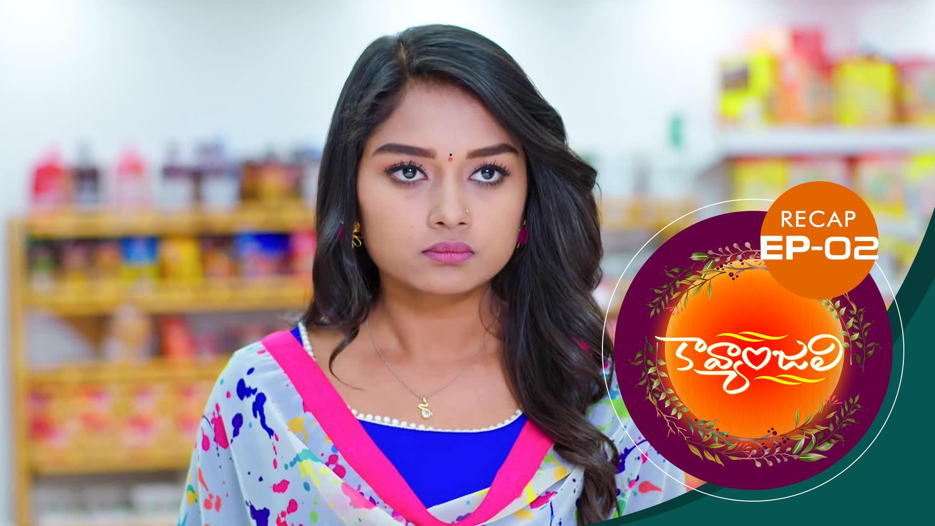 Watch kavyanjali-special-episodes-recap only on Watcho