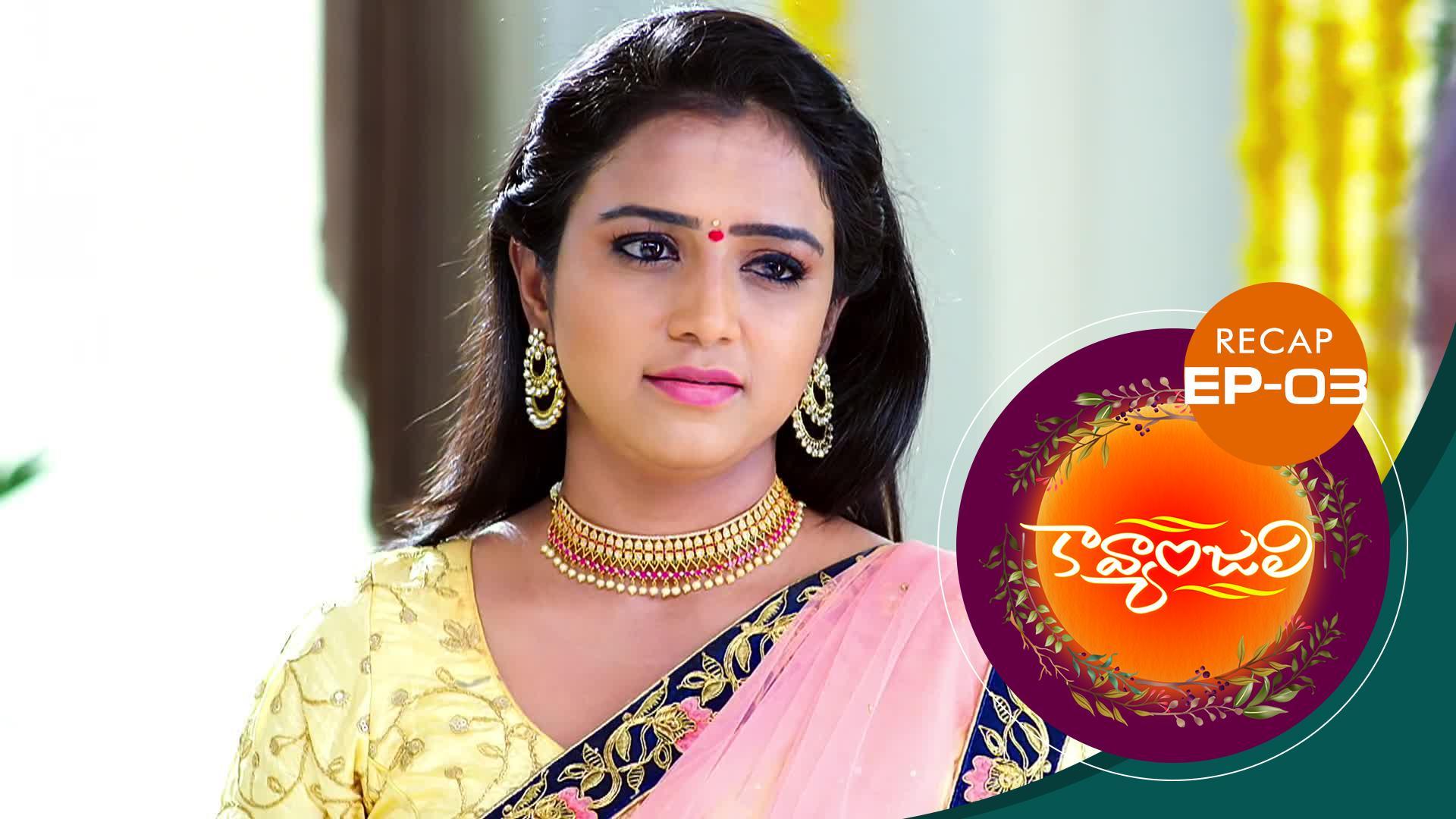 Watch kavyanjali-special-episodes-recap only on Watcho