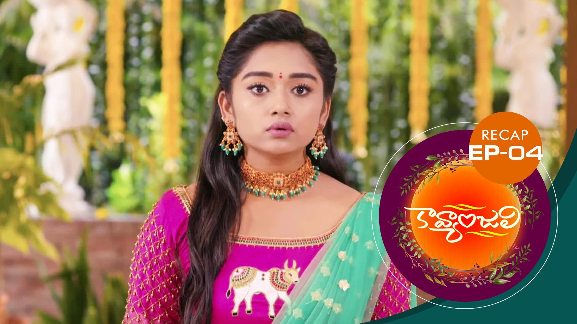 Watch kavyanjali-special-episodes-recap only on Watcho