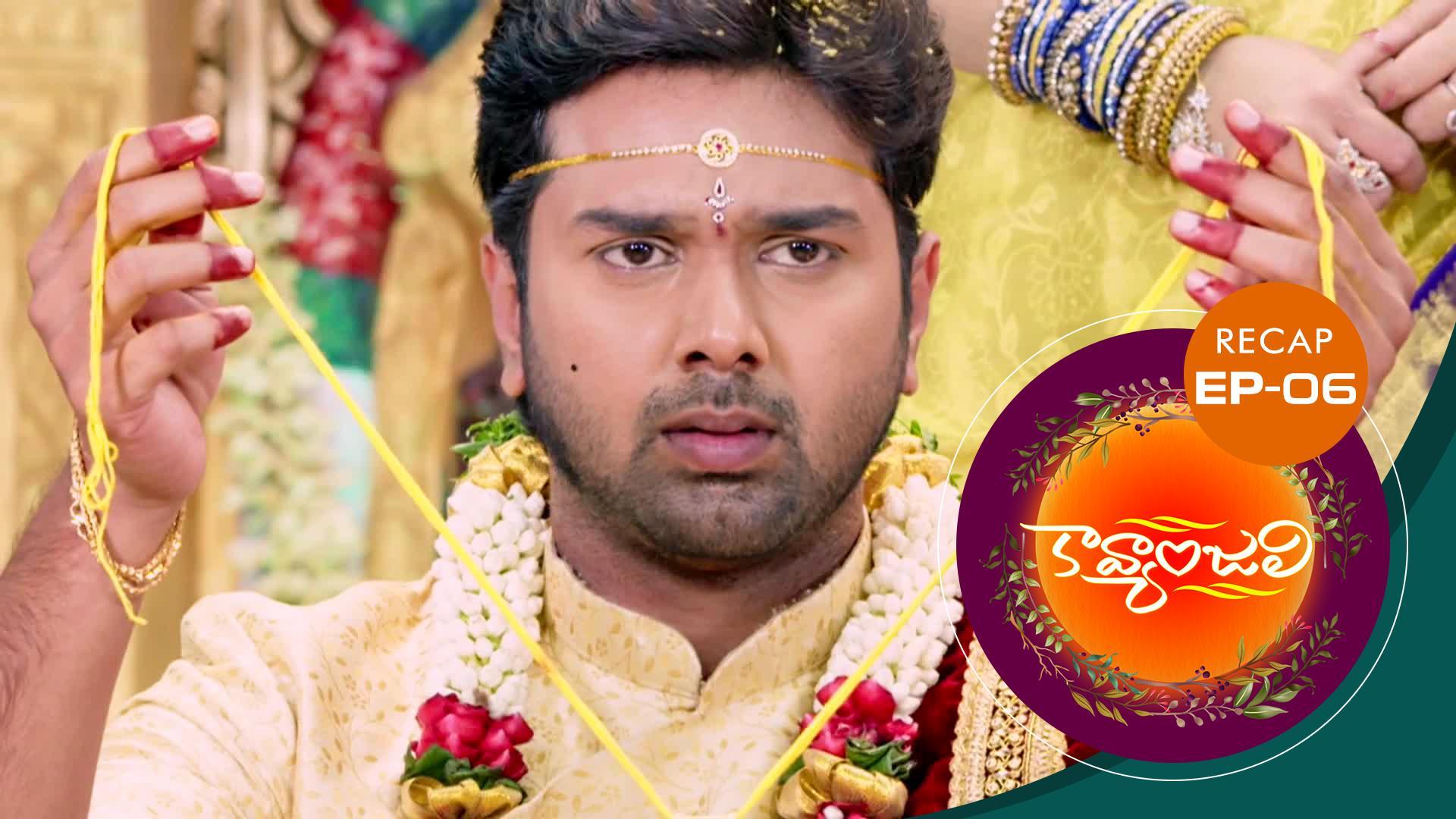 Watch kavyanjali-special-episodes-recap only on Watcho