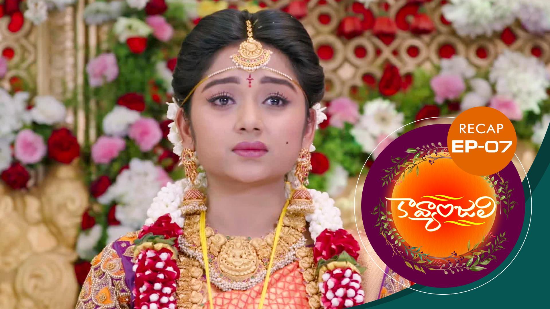 Watch kavyanjali-special-episodes-recap only on Watcho