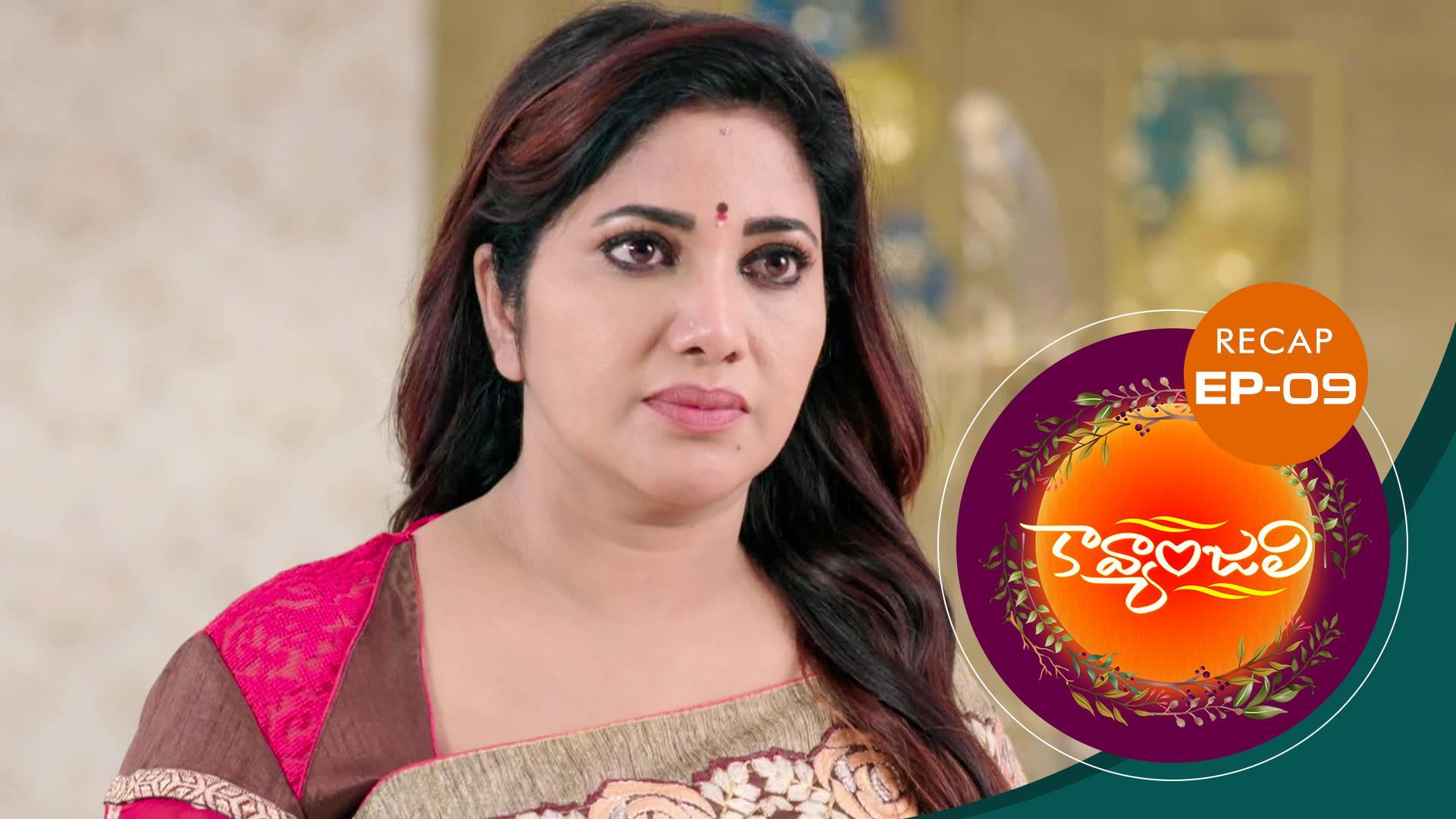 Watch kavyanjali-special-episodes-recap only on Watcho