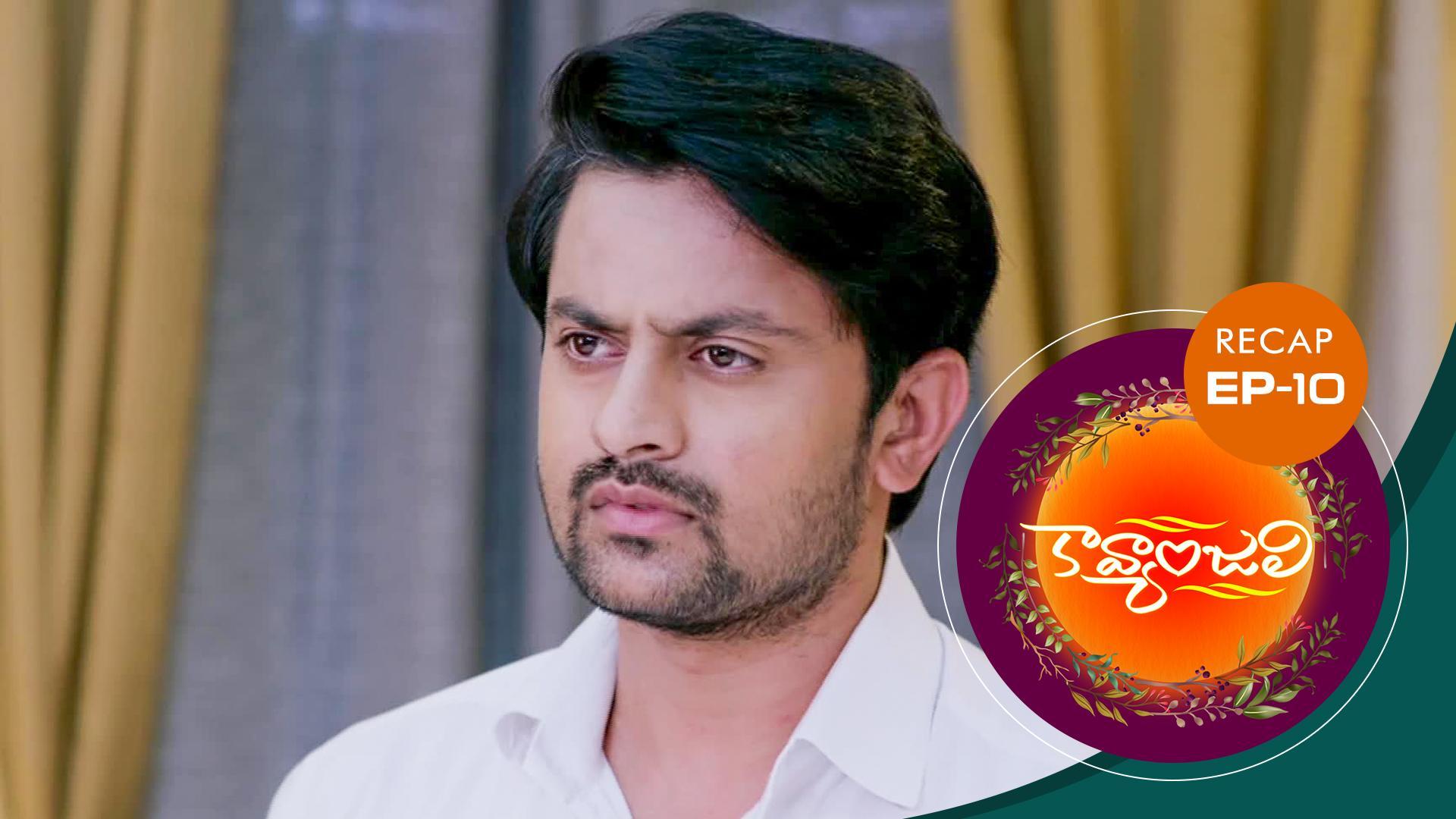 Watch kavyanjali-special-episodes-recap only on Watcho